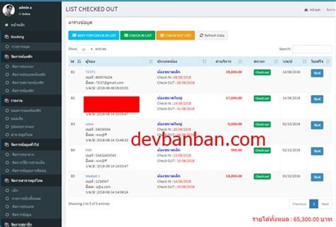 ระบบจองห้องพักออนไลน์ พัฒนาด้วย Codeigniter Php Mysqli Bootstrap