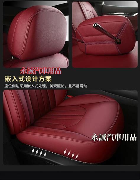 日產座套 專用椅套 真皮坐墊 原車紋路全皮定制 全包圍座椅套livina Tiida Sentra Kicks 蝦皮購物