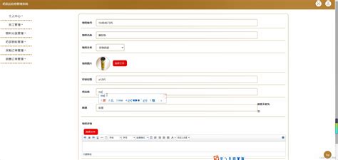 Jspssm计算机毕业设计奶茶店信息管理系统2h8fg【源码、数据库、lw、部署】奶茶店的信息系统的系统设计 Csdn博客