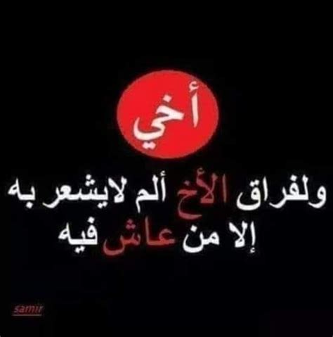 صدقة جارية لروح اخي عبد الرزاق