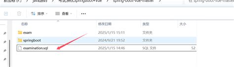 【附源码】java学生考试系统源码springbootvue前后端分离 个人文章 Segmentfault 思否