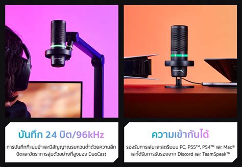 Hyperx Duocast Usb Microphone Rgb Lighting ไมโครโฟน Cardioid รอบทิศทาง