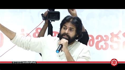 Pawan Kalyan Power Full Speech Meeting With Amalapuram Parliamentary