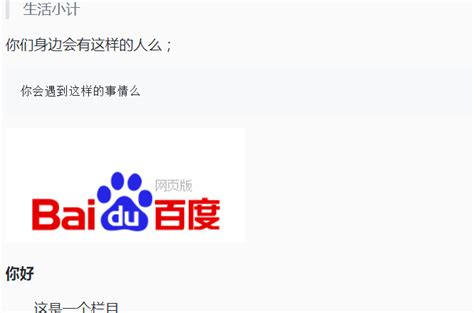 内容无法初始化 Issue F loat vue simplemde GitHub