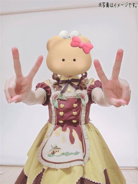 アリス On Twitter いぇ～い！我慢できなくて着てみちゃたぜ！これはいい布だぜ！