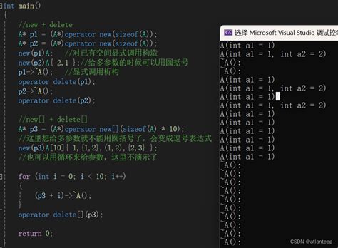 c 内存管理深入解析：new delete operatornew operatordelete与placement new csdn博客