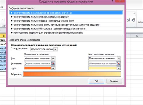 Excel