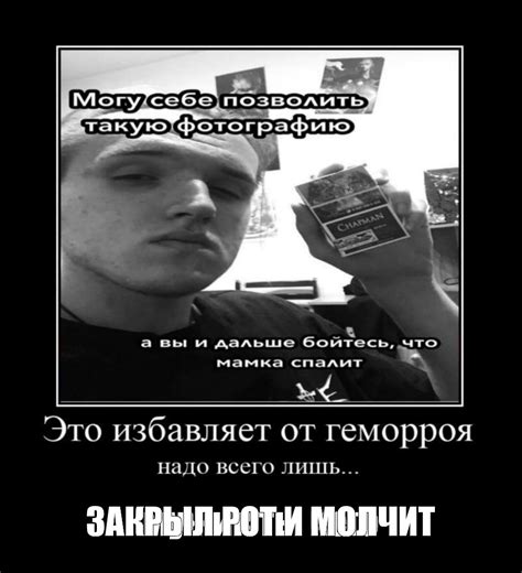 Создать мем демотиваторы человек юмор Картинки Meme