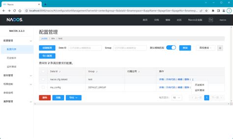 Nacos 配置管理 Spring Cloud Alibaba Nacos 教程 核心编程