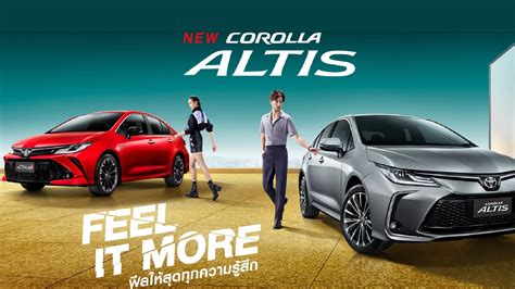 ออกไปฟีลให้สุด กับ บริษัท โตโยต้าพัทยา 1998 จำกัด