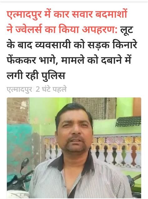 Samajwadipartymediacell On Twitter योगी जी आपके भाजपा नेता और अपराधी