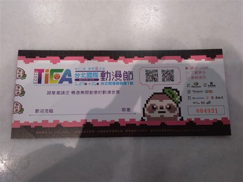 【日誌】2023台北國際動漫節之旅 Pencore的創作 巴哈姆特