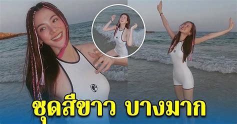 ใบเฟิร์น พิมพ์ชนก ใส่ชุดว่ายน้ำเล่นน้ำกลางทะเล แต่เอ๊ะบางมาก จนละสายตา