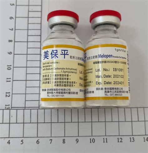 Meropenem Trihydrate