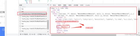 16网络爬虫—字体反爬实战演示fontcreatorportable Csdn博客