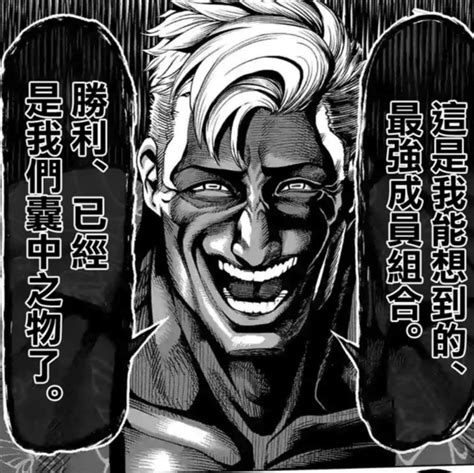 閒聊無聊能否給朕說點好笑的 場外休憩區 哈啦板 巴哈姆特