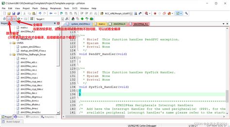 Stm32新建工程流程（超详细、标准库文件下载）stm32新建工程步骤 Csdn博客
