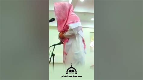 إن الصفا والمروة من شعائر الله تلاوة مميزة للقارئ سعيد الزهراني 13 12 1446هـ Youtube