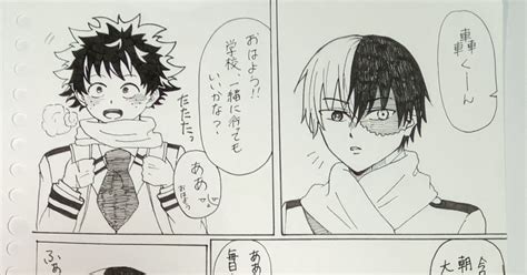 Hrak【腐】 轟焦凍はぴば漫画 夜香なちるのマンガ 轟出 Pixiv