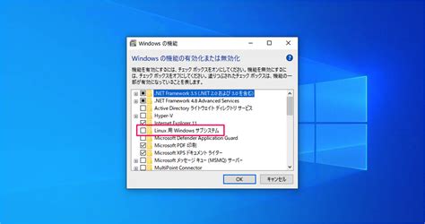 Windows10上でlinuxを実行（linux用windowsサブシステム） Linux入門 Webkaru