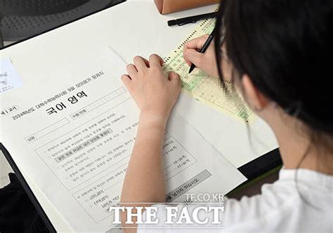 킬러 문항 배제수능 전 마지막 모의평가 시작 Tf사진관 포토 기사 더팩트