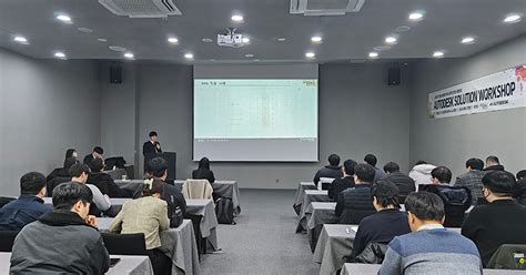 제조 업무의 스마트 워크플로우를 위한 Autodesk Solution Workshop 개최 Edandc Tech Center