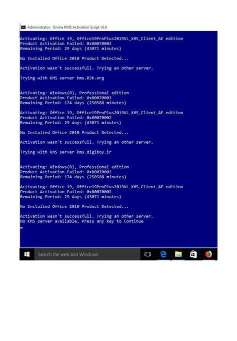 Online Kms Activation Script Page 5 Software Chat Nsane Forums