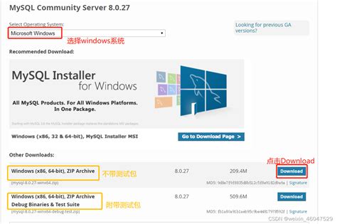 Mysql8027下载、配置及初始化亲测有效mysql8027 下载、配置及初始化 Csdn博客