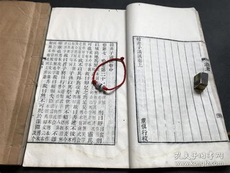 韩非子是什么学派 韩非子简介 伊秀经验