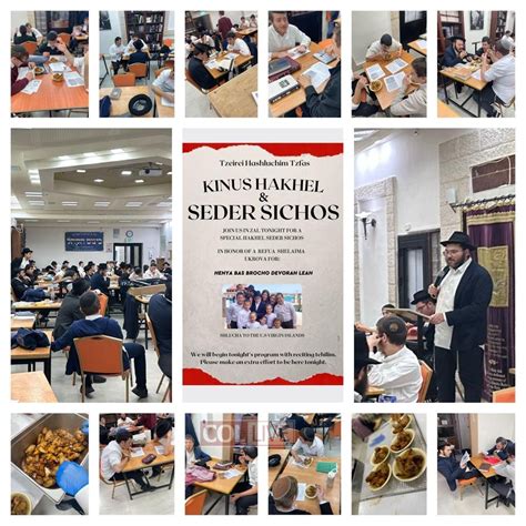 Tzfas Yeshiva Dedicates Learning To Shlucha Henya Federman