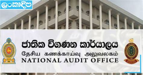 කෝටි 14ක් ගිල්ලත් පුරන් කුඹුරු හැදිල්ල බාගෙට කරලා Lankadeepa Online