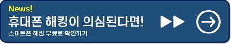 보안폴더 파일이동 문제 모든 항목을 이동하지 못했습니다 라고 뜰때 해결방법 6가지 21세기 이슈