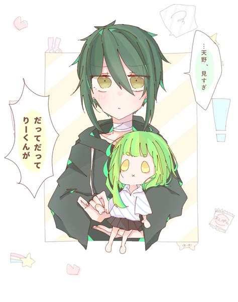 「別垢に載せたやつ 初描きなのでいろいろ間違ってるかもだけど許して～～ 」天 野の漫画