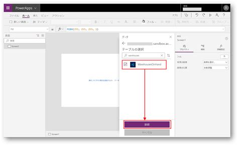 Powerapps D Fo Data Entity