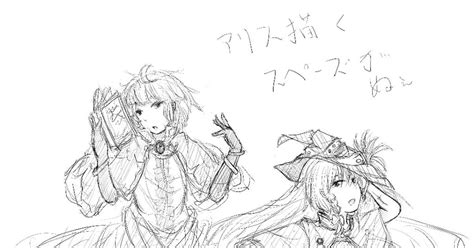 東方 べ、別にパチェマリが好きなわけじゃないんだからね！ 五十鈴のイラスト Pixiv