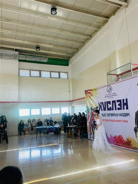 МУБИС ийн харьяа ерөнхий боловсролын бүрэн дунд сургууль Added A New МУБИС ийн харьяа