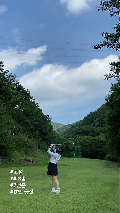 첫 잔디에서 골프연습 Youtube