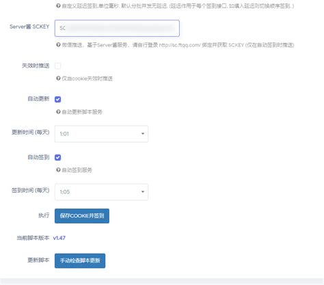 Openwrt安装京东自动签到插件教程dwf135
