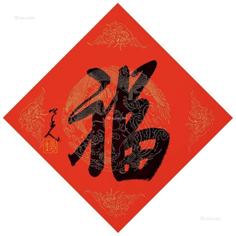 杨之光 书法广东光德 2014秋季艺术品拍卖会广东光德拍品价格图片拍卖专场拍卖会预展拍卖会结果卓克拍卖频道
