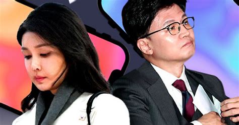 오늘의 그래픽 한동훈 김여사 문자 읽씹 논란두 사람간 무슨 일
