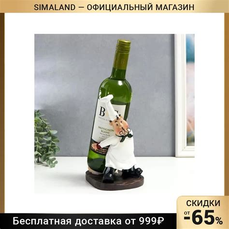 Сувенир полистоун подставка под бутылку "Повар с усами" 21х16,5х11 см ...