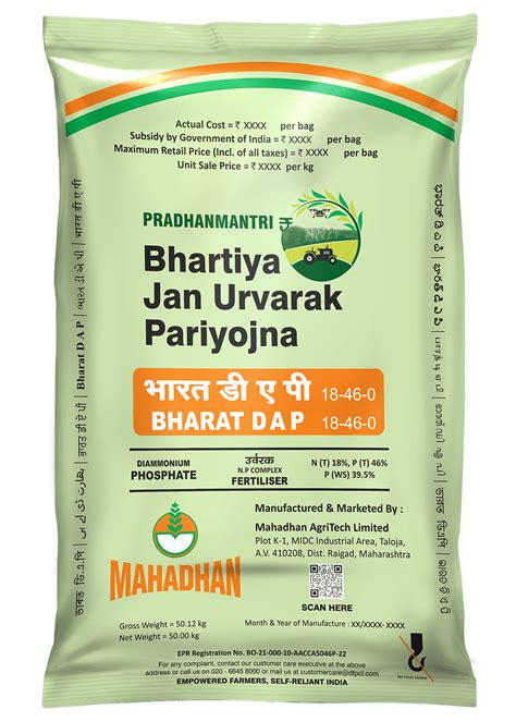 Dap Fertilizer Dap Khad Diammonium Phosphate Dap Fertilizer