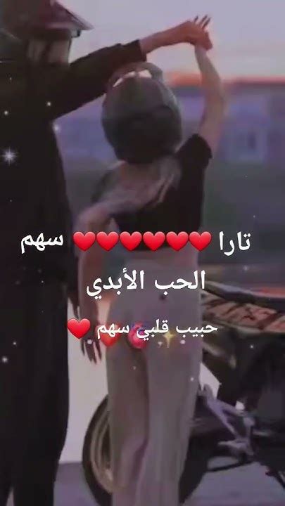 على اسمك يدق قلبيسوريافلسطينلبنانسعوديهعراقتركياالجزائرحسب حرفك