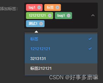 Vue Element Input Tag Tag Vue Input Tag Csdn