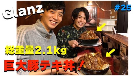【大食い】30分完食で無料！21kg豚テキダイナマイト丼にチャレンジ！ Youtube