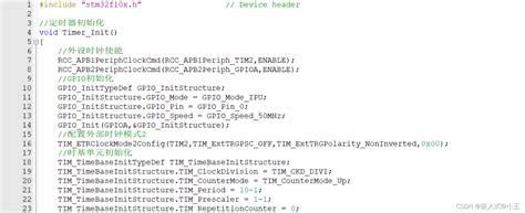tim定时器 stm32f103c8t6有几个定时器 csdn博客
