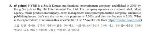 재무관리 문제 풀이 부탁드립니다 지식in