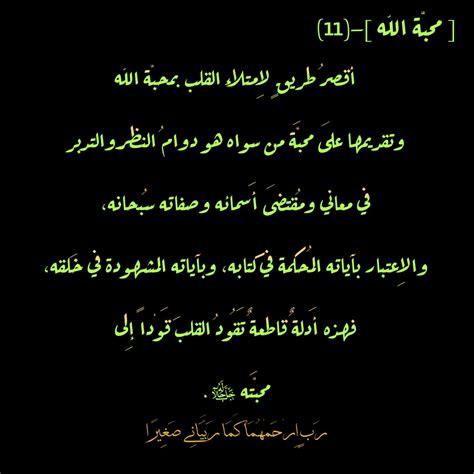 On Twitter Rt Massmaz Athkar Islamic Pic