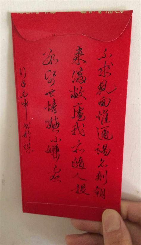 红包贺词怎么写贺新婚红包上怎么写4 伤感说说吧