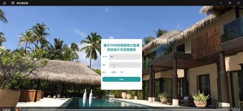 Ssmphpnodepython基于的民宿预订管理系统设计与实现 Csdn博客